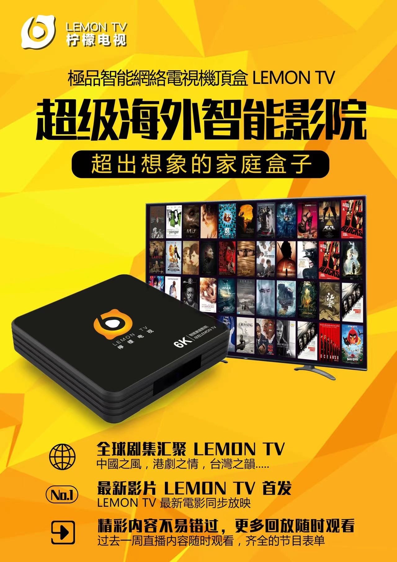 Lemon (PV6) Android WIFI Steaming BOX Black